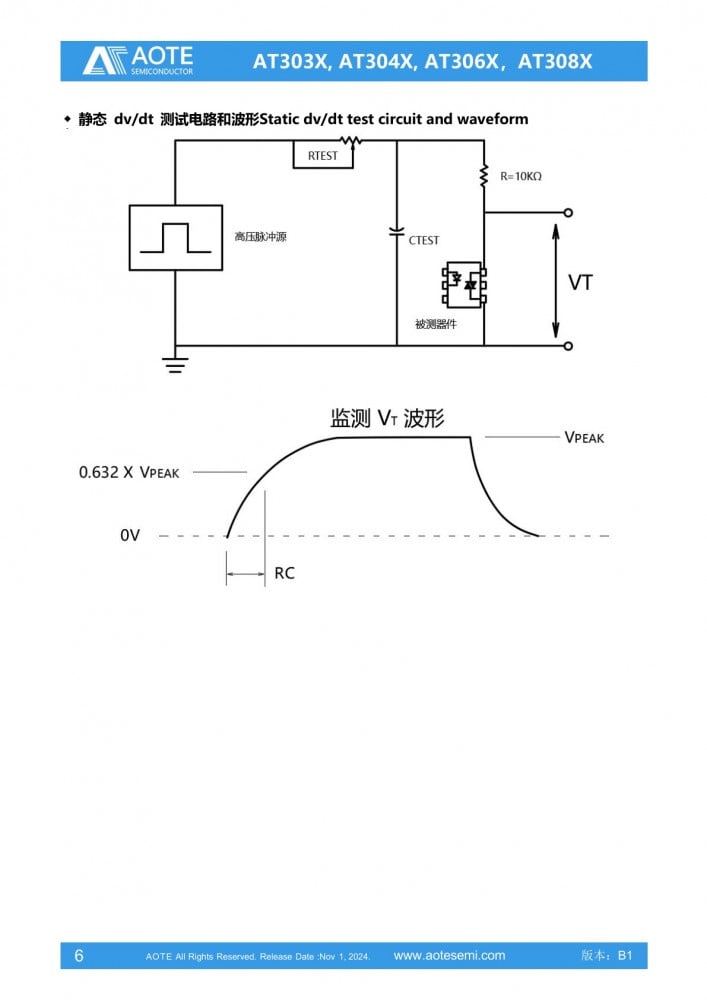 AT3083-CuH-DE datasheet page 7