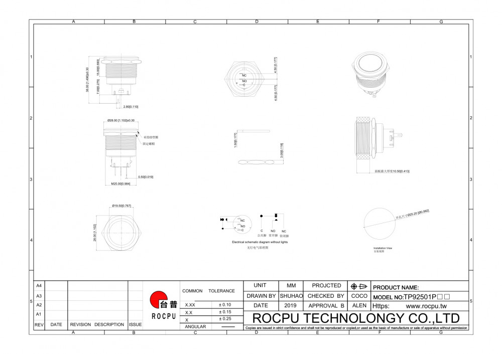 ROCPU TP92501 technical drawing page 1