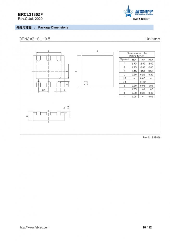 BRCL3130ZF datasheet page 10