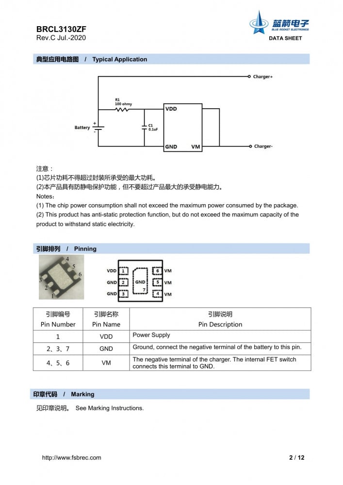 BRCL3130ZF datasheet page 2