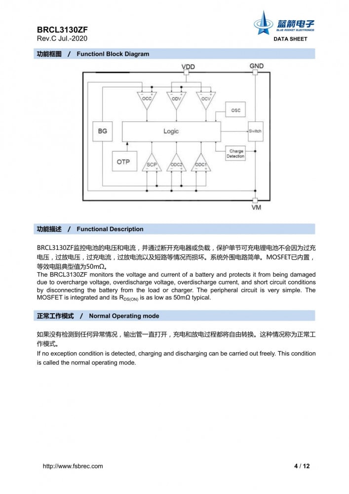 BRCL3130ZF datasheet page 4