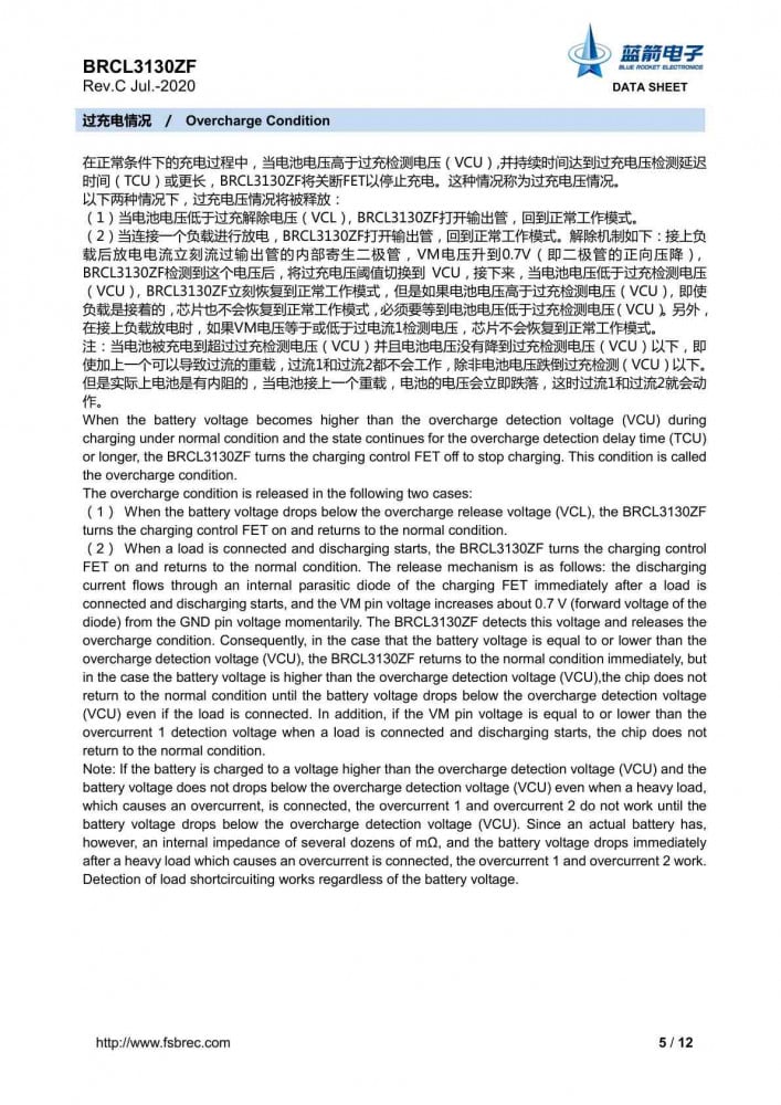 BRCL3130ZF datasheet page 5