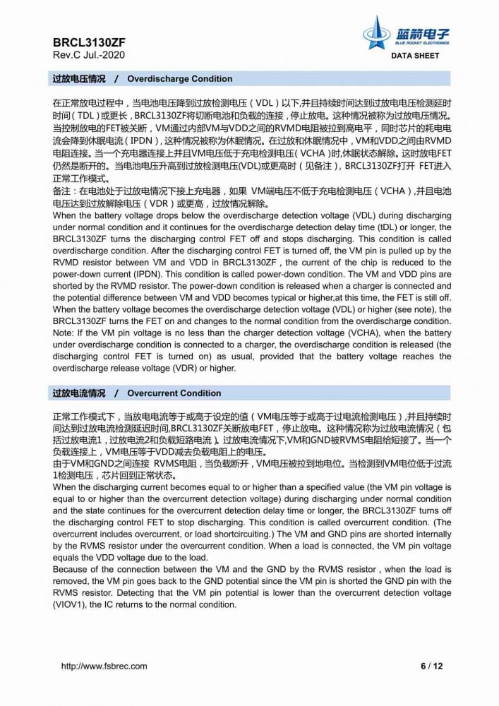 BRCL3130ZF datasheet page 6