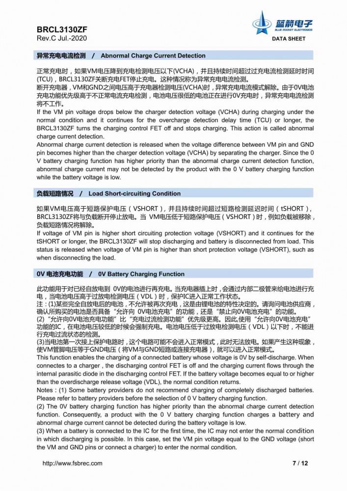 BRCL3130ZF datasheet page 7