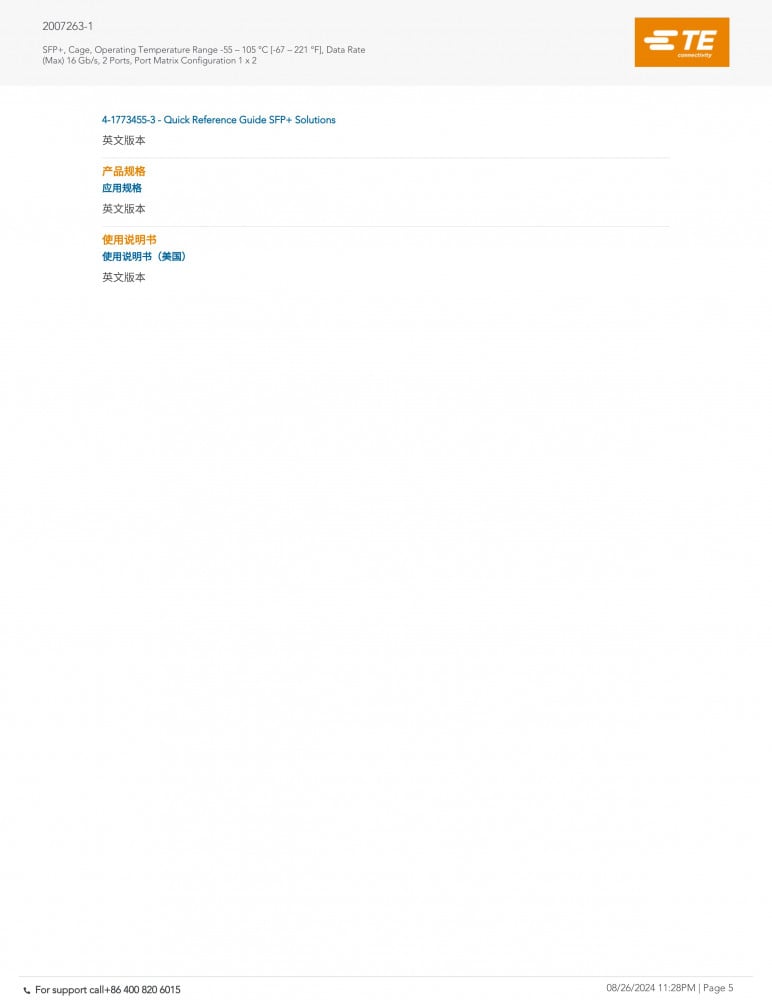 2007263-1 technical document page 5