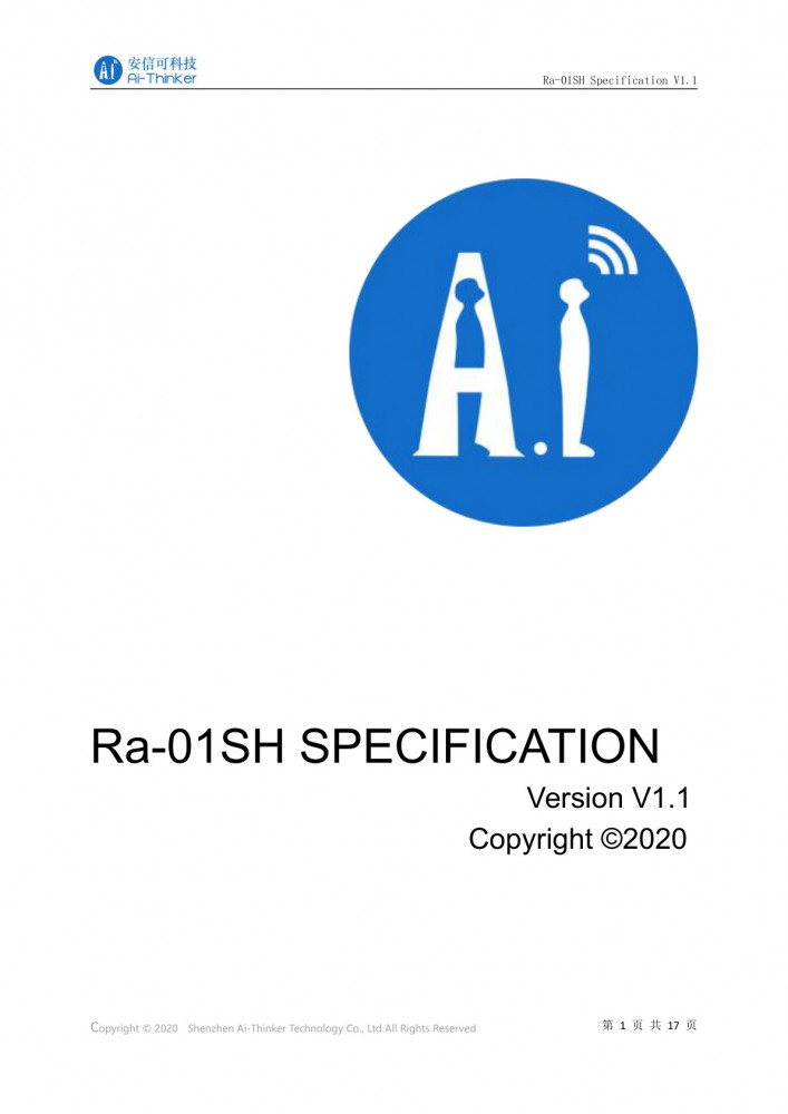 Ra-01SH technical document page 1