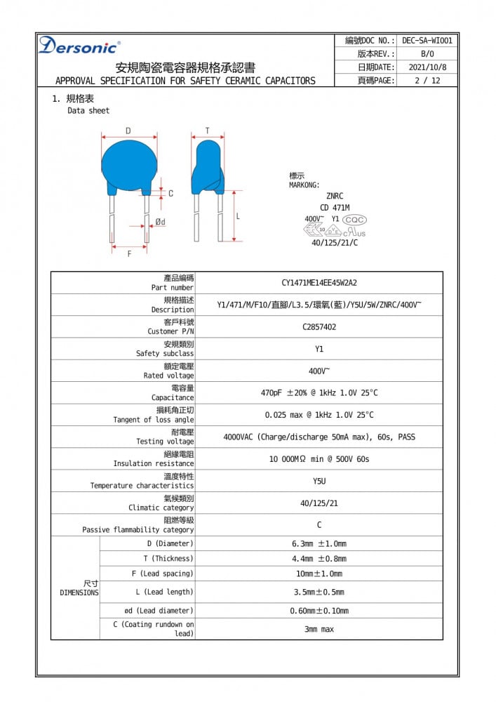 Dersonic approval specification page 3