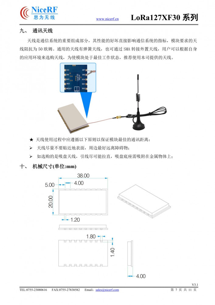 G-NiceRF LoRa1278F30 datasheet page 7