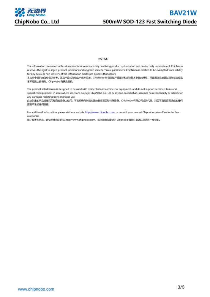 BAV21W datasheet page 3