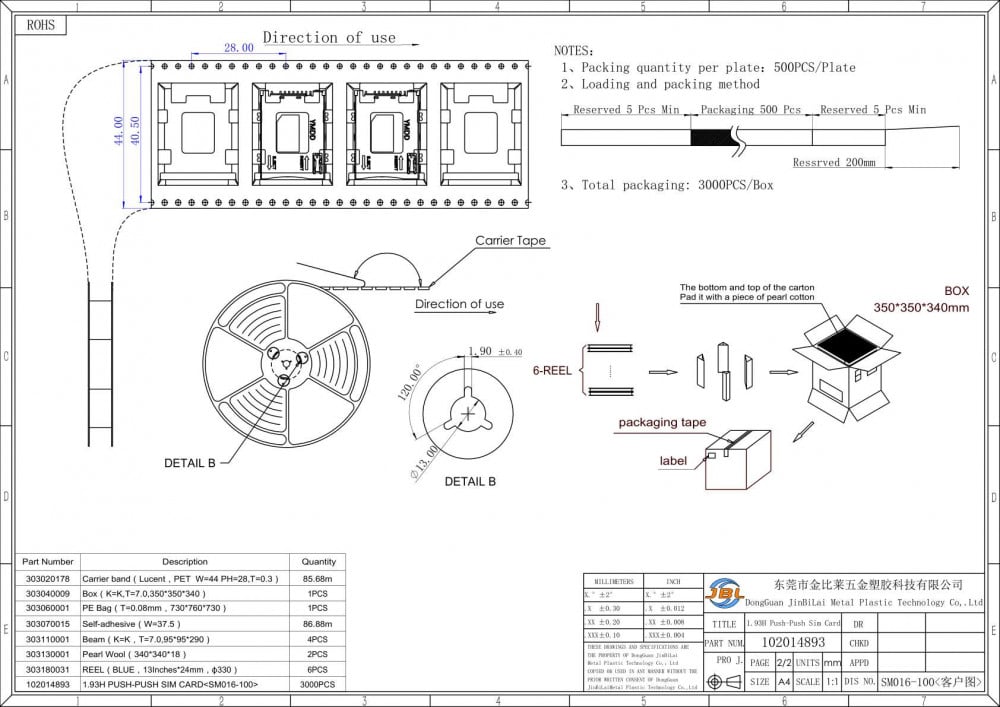 JBL-102014893 technical drawing page 2