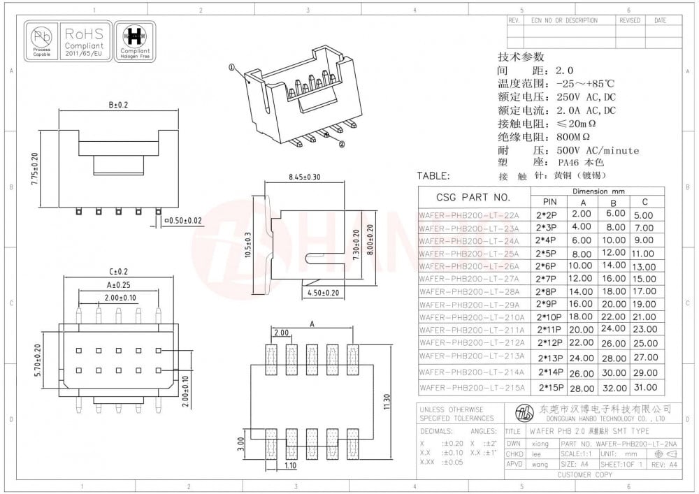 Hanbo WAFER-PHB200LT-B-5A technical drawing page 6