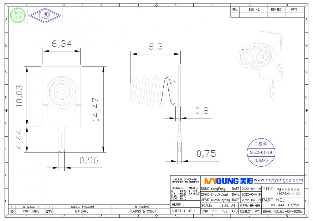 MY-AAA-1075N technical drawing