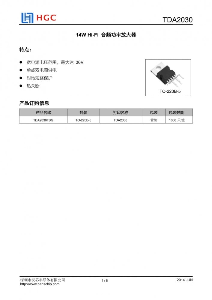 TDA2030TBG datasheet page 1