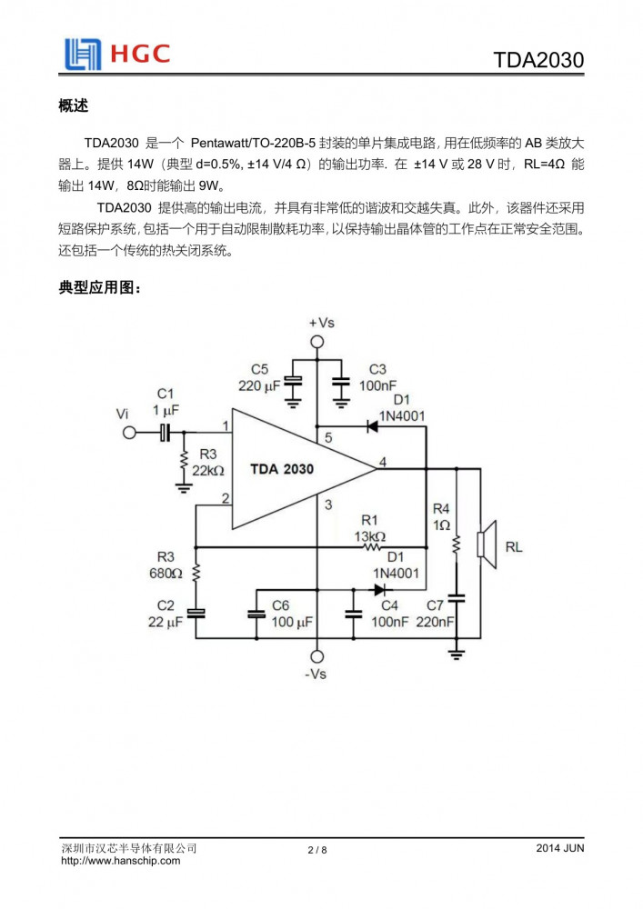 TDA2030TBG datasheet page 2
