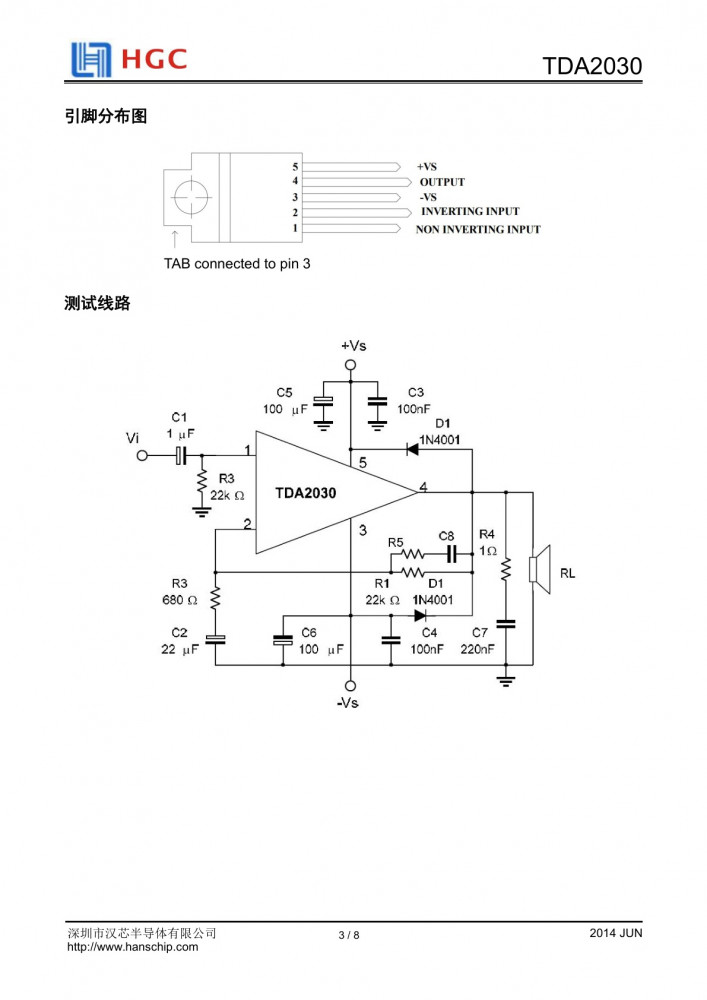 TDA2030TBG datasheet page 3