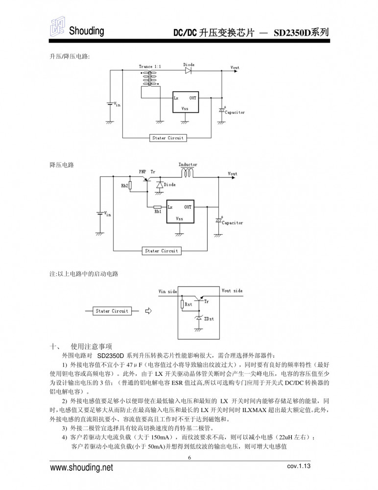 SD2350D50A datasheet page 6