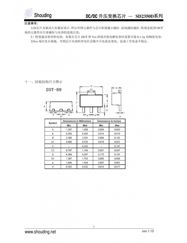 SD2350D50A datasheet page 7