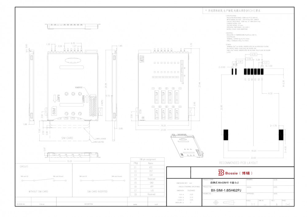BX-SIM-1.85H62PJ technical document preview