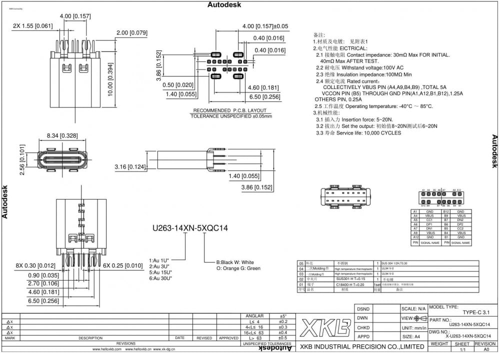 XKB Connection U263-141N-5OQC14 technical drawing