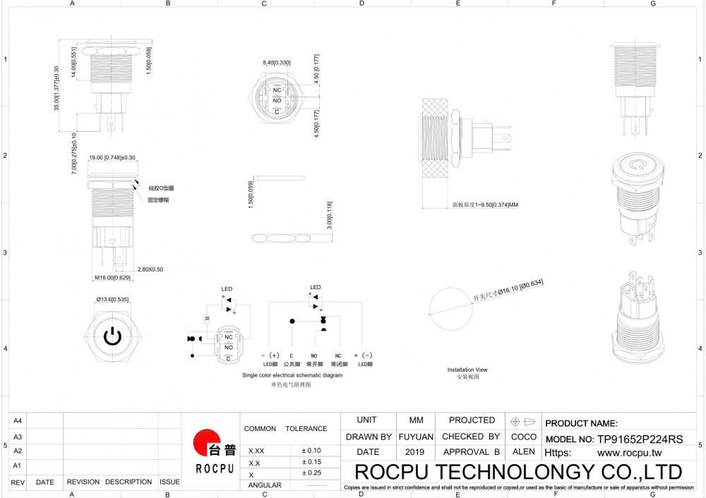 TP91652P224RS technical drawing page 1