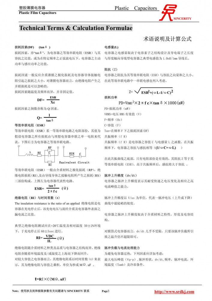 SRD MPP datasheet page 3