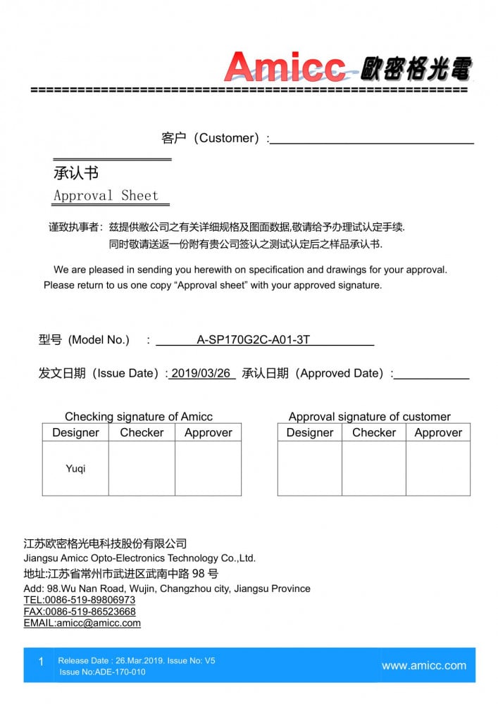 A-SP170G2C-A01-3T datasheet page 1