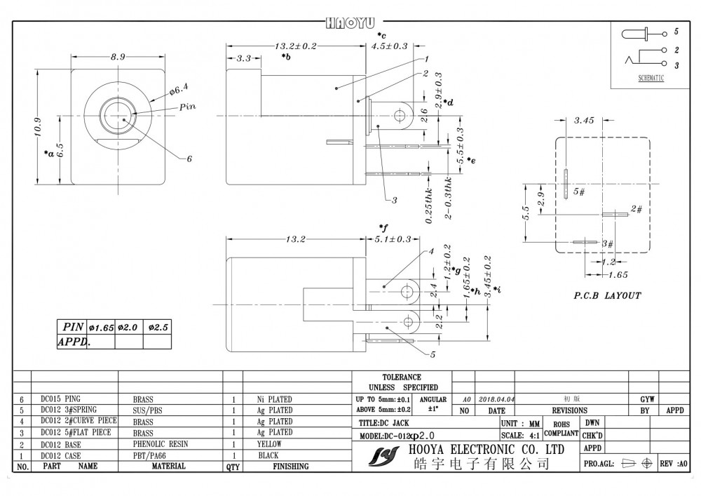 HOOYA DC-012φ2.0 technical document page