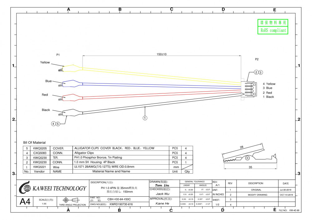 Adafruit 4398 technical drawing or product document preview