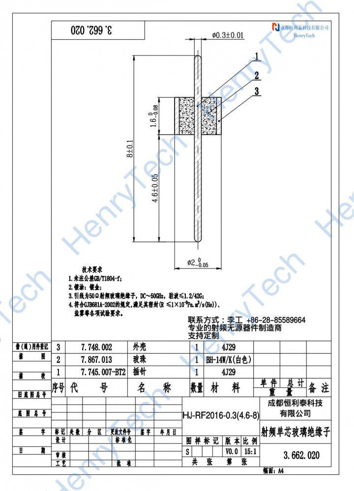 HenryTech product document page 1