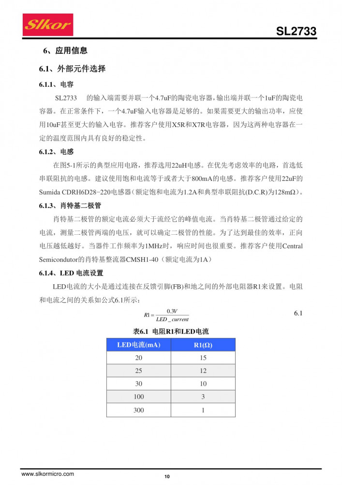 SL2733 datasheet page 10
