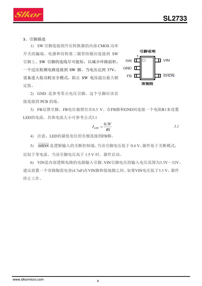 SL2733 datasheet page 2
