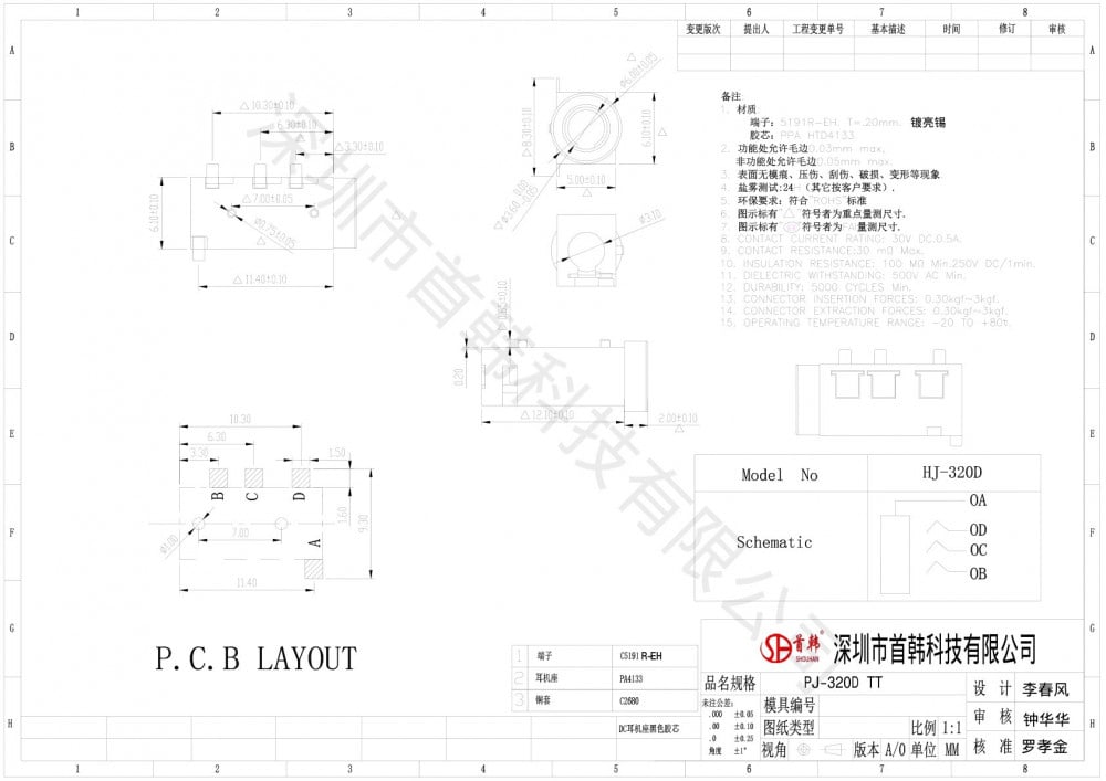 PJ-320D TT specification page 1