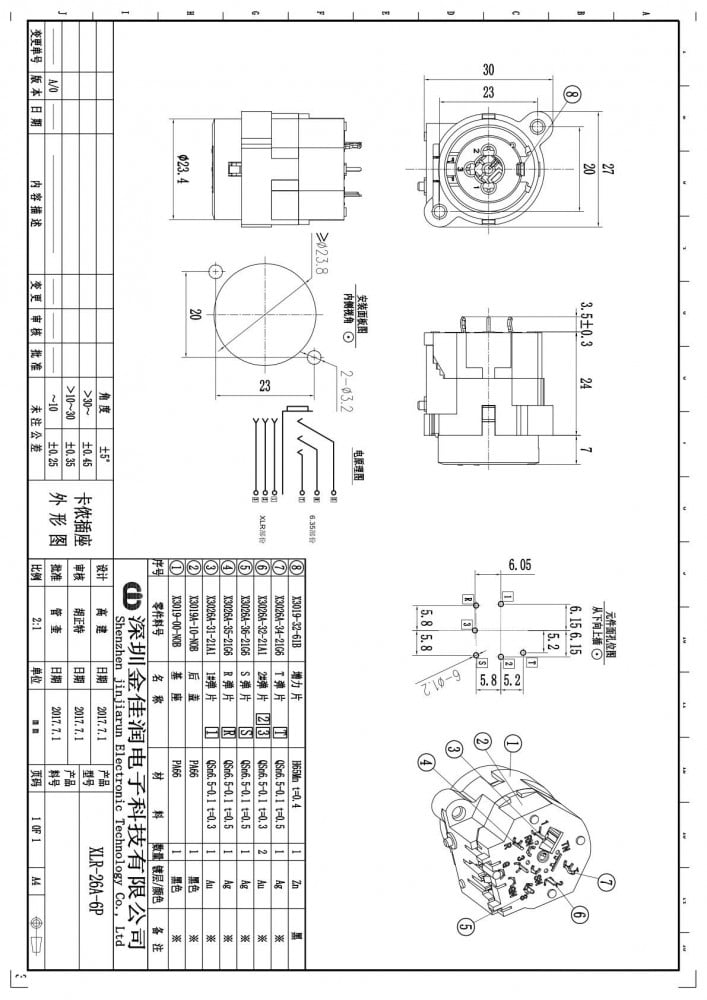 XLR-26A-6P document page 1