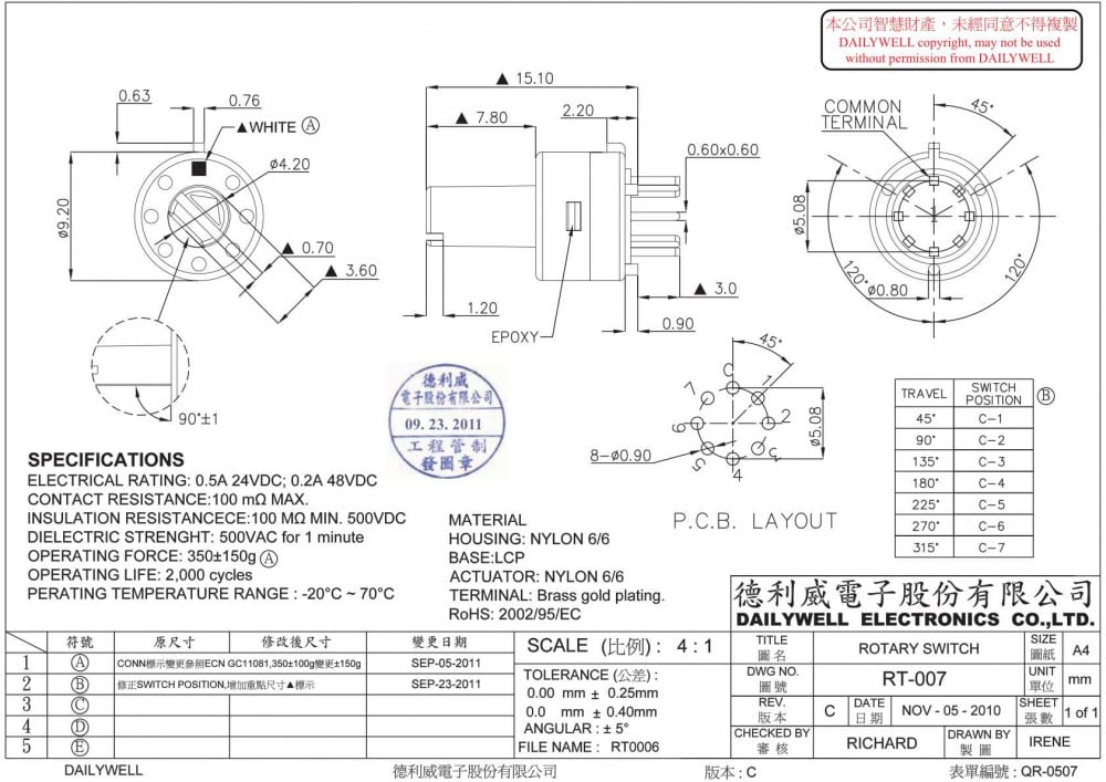 Dailywell RT-007 rotary switch technical drawing