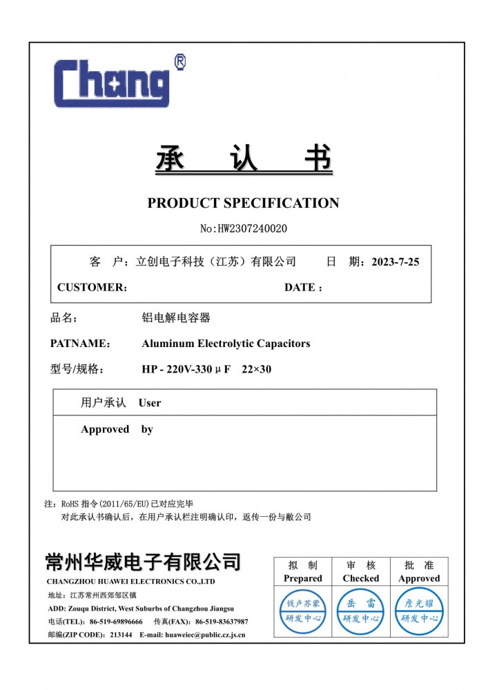 Product specification page 1