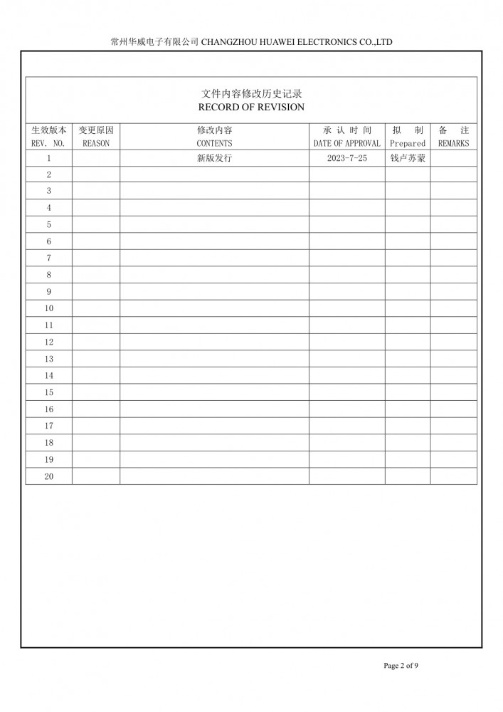 Product specification page 2