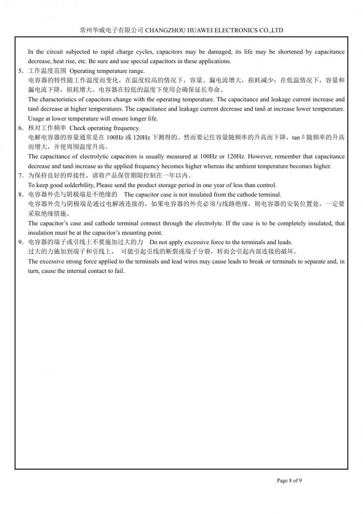 Product specification page 8