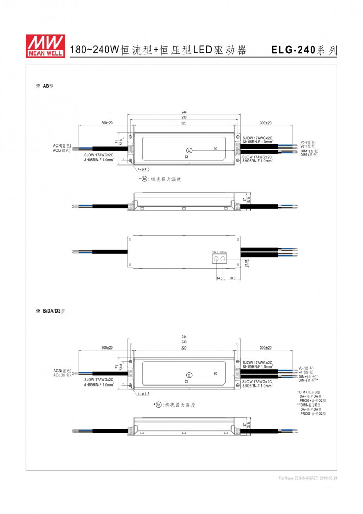 ELG-240 datasheet page 10