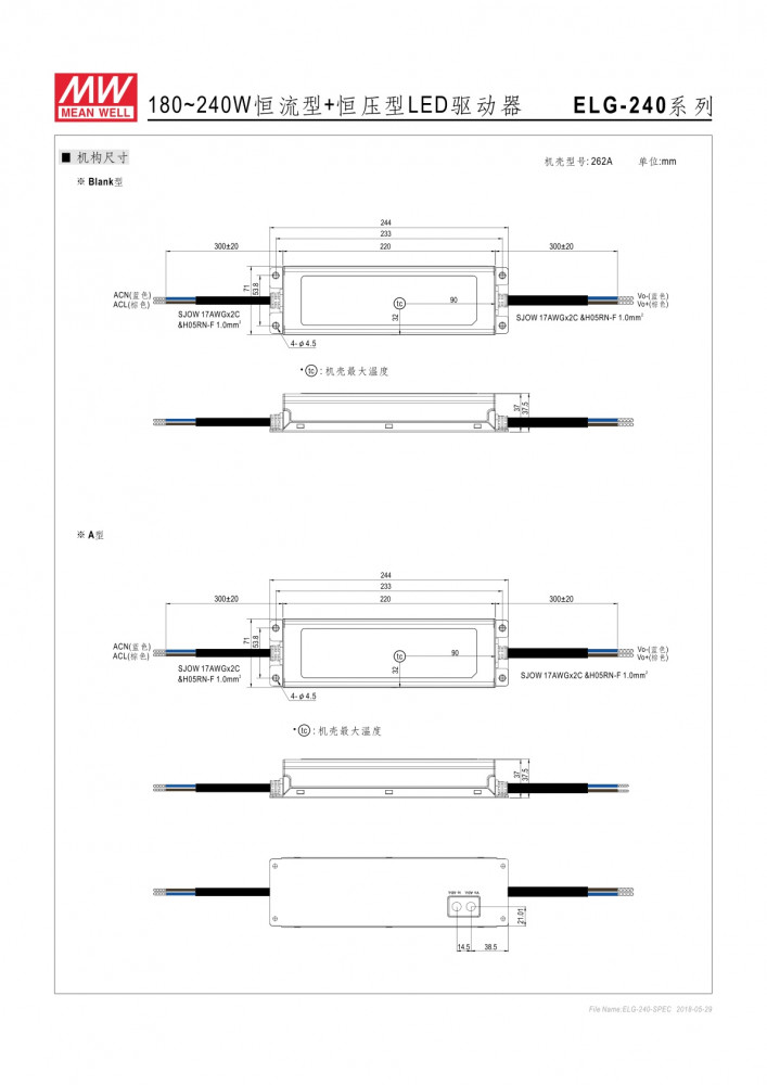 ELG-240 datasheet page 9