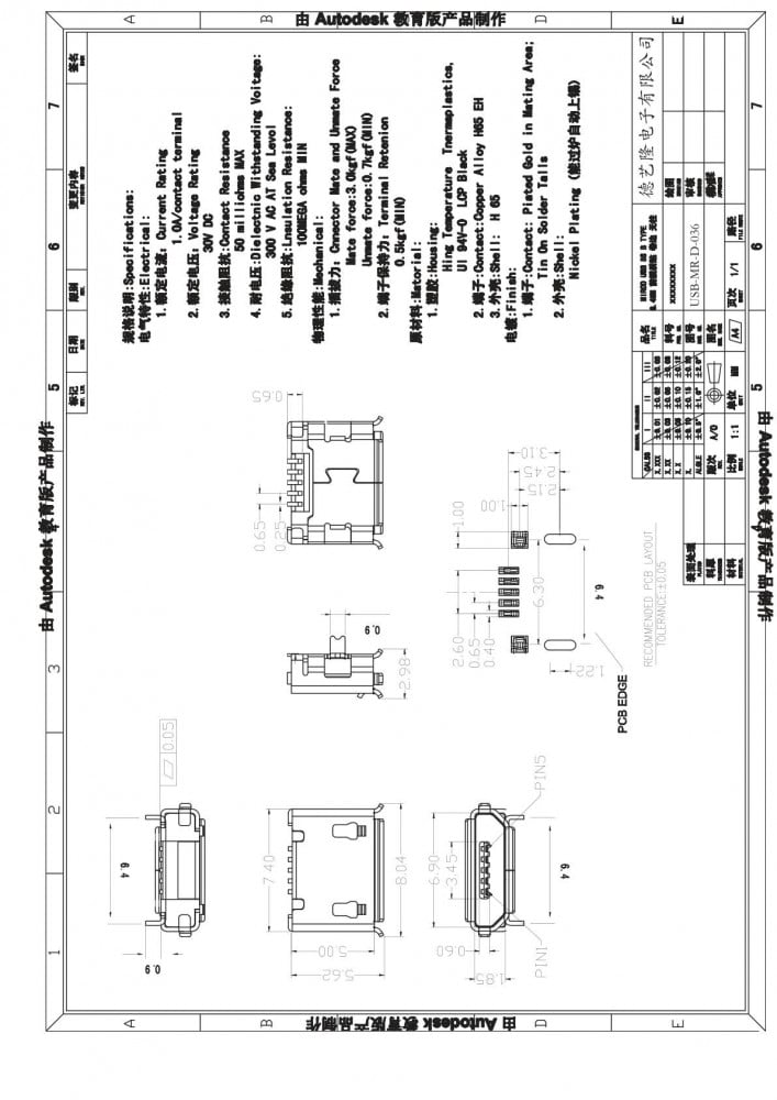 DEALON USB-MR-D-036 technical drawing preview