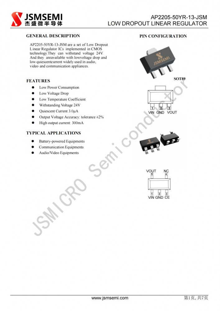 AP2205 datasheet page 1