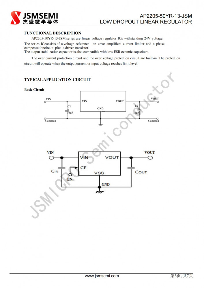 AP2205 datasheet page 5