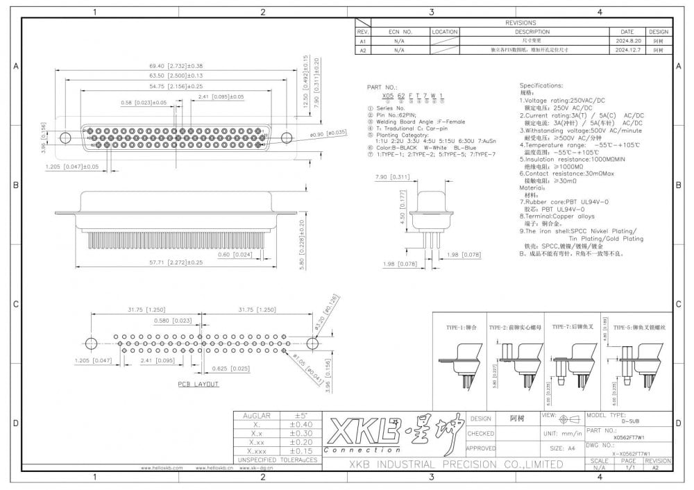 X0562FT7W1 technical document page