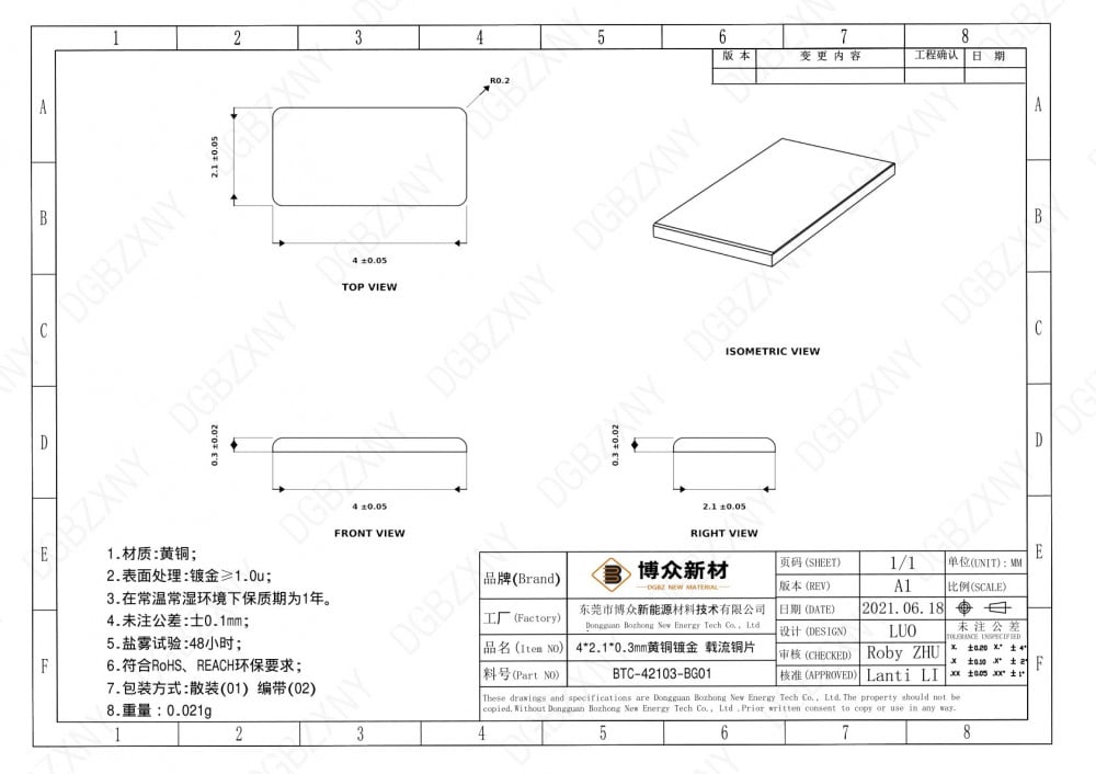 BTC-42103-BG01 technical drawing