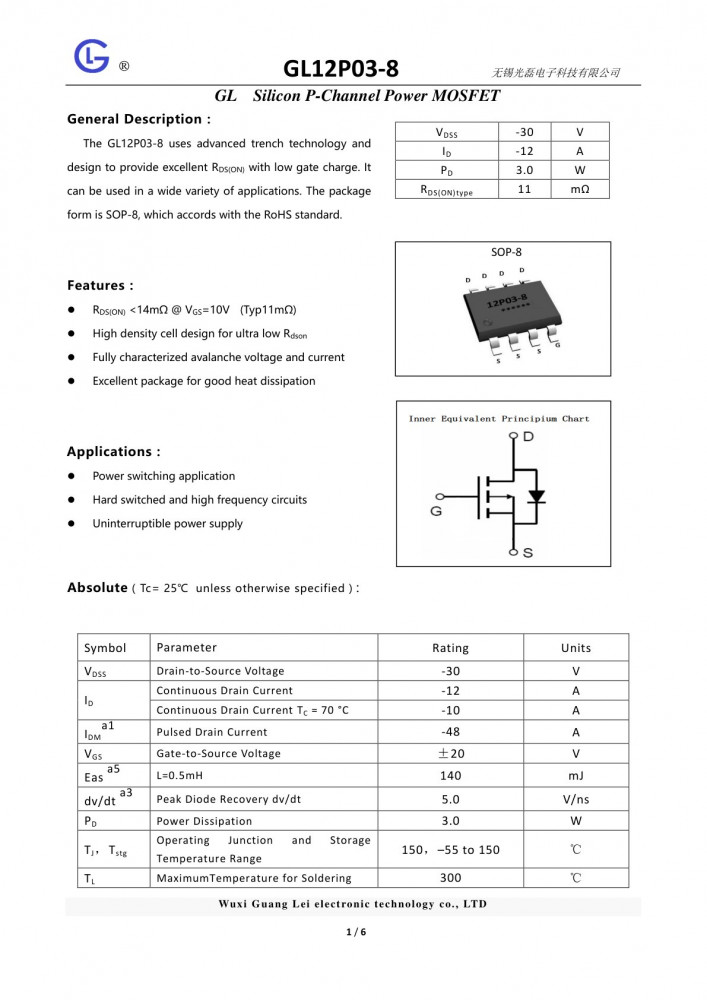 GL12P03-8 datasheet page 1