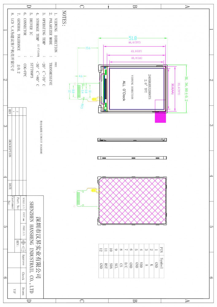 HS20BS097RX datasheet page 10