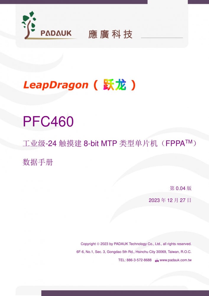 PFC460 datasheet page 1