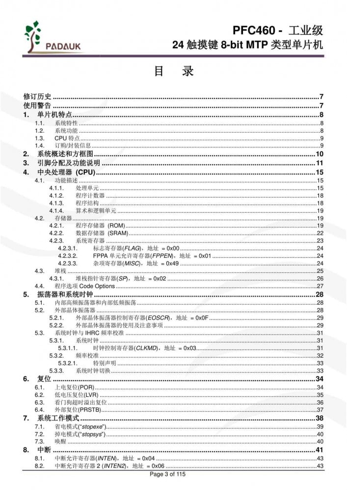 PFC460 datasheet page 3
