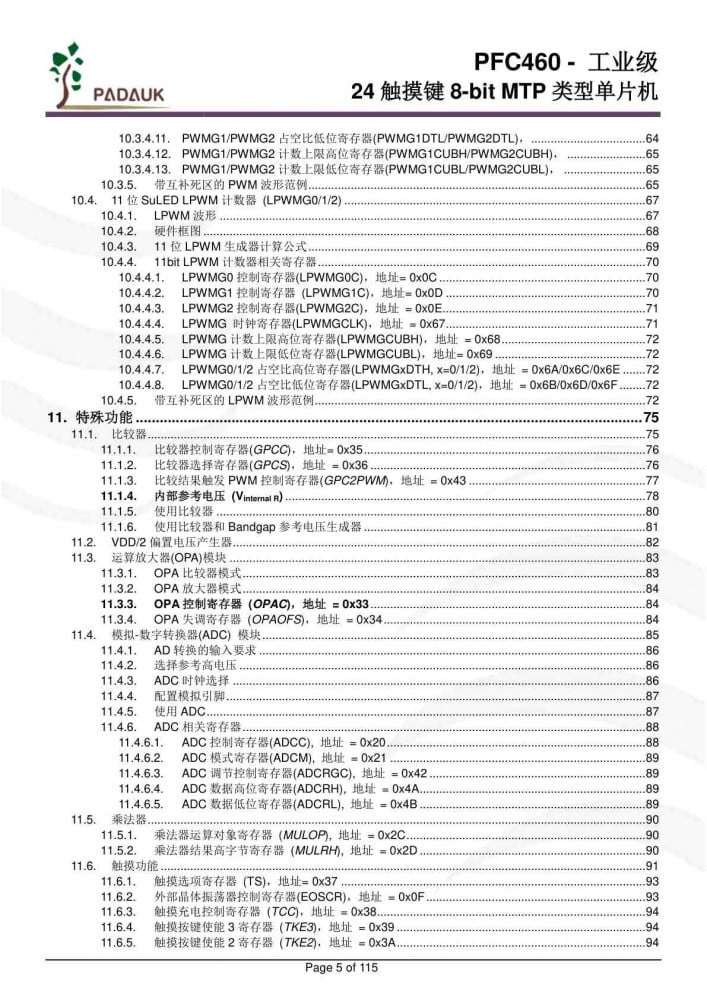 PFC460 datasheet page 5