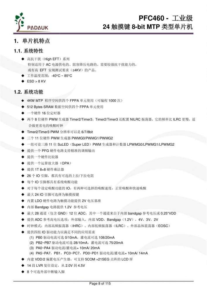 PFC460 datasheet page 8